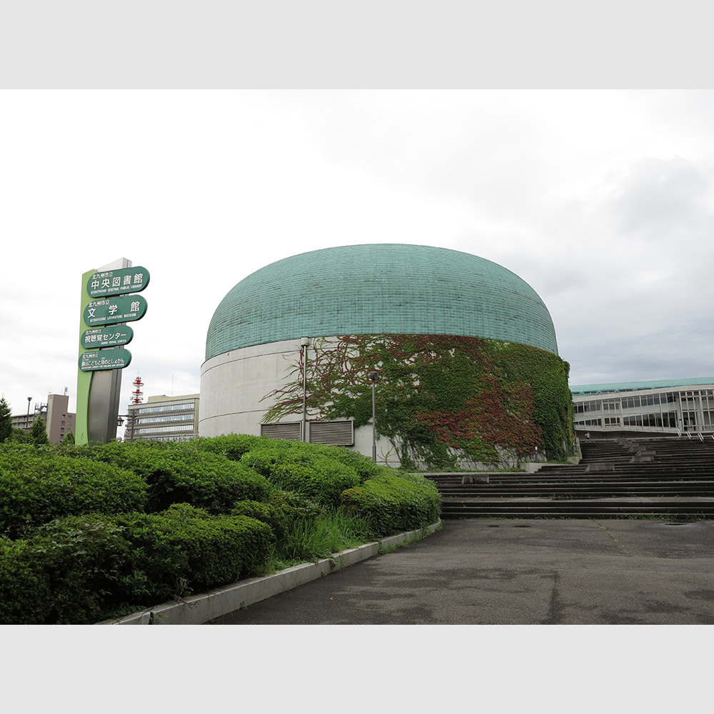 北九州市立中央図書館 | 日本建築めぐり | 建築パース.com