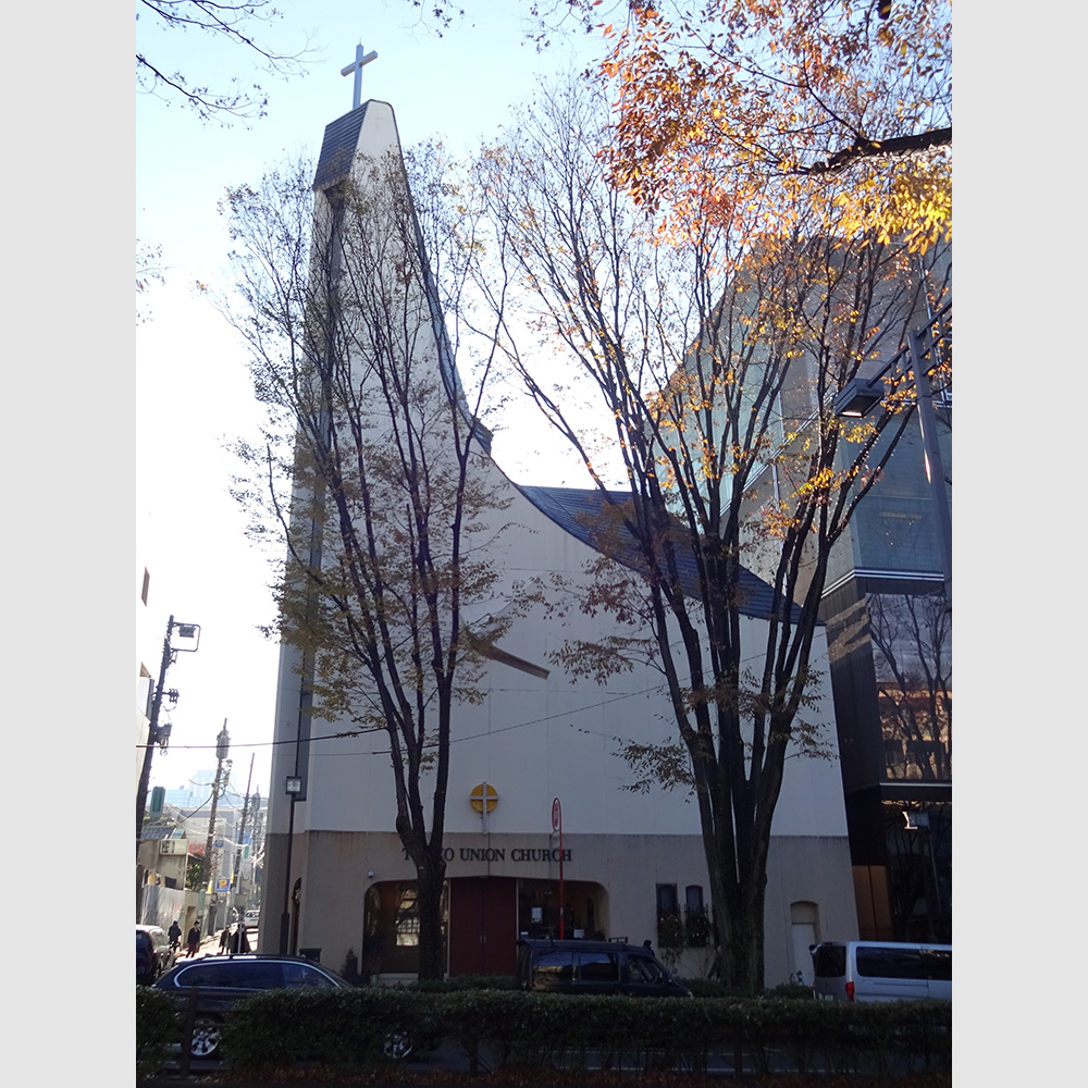 東京ユニオンチャーチ | 日本建築めぐり | 建築パース.com